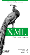 O'Reilly Japan -- Catalog -- XMLデスクトップ リファレンス
